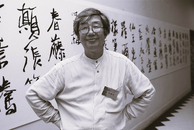 畫中造境「光」影：臺灣現代水墨大家李義弘逝世，享壽83歲 | 典藏ARTouch.com