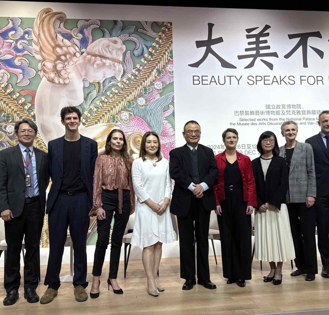 「大美不言」移師故宮南院，260件東西方工藝精品的無聲對話 | 典藏ARTouch.com